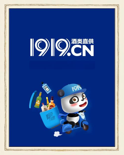 1919漫画截图