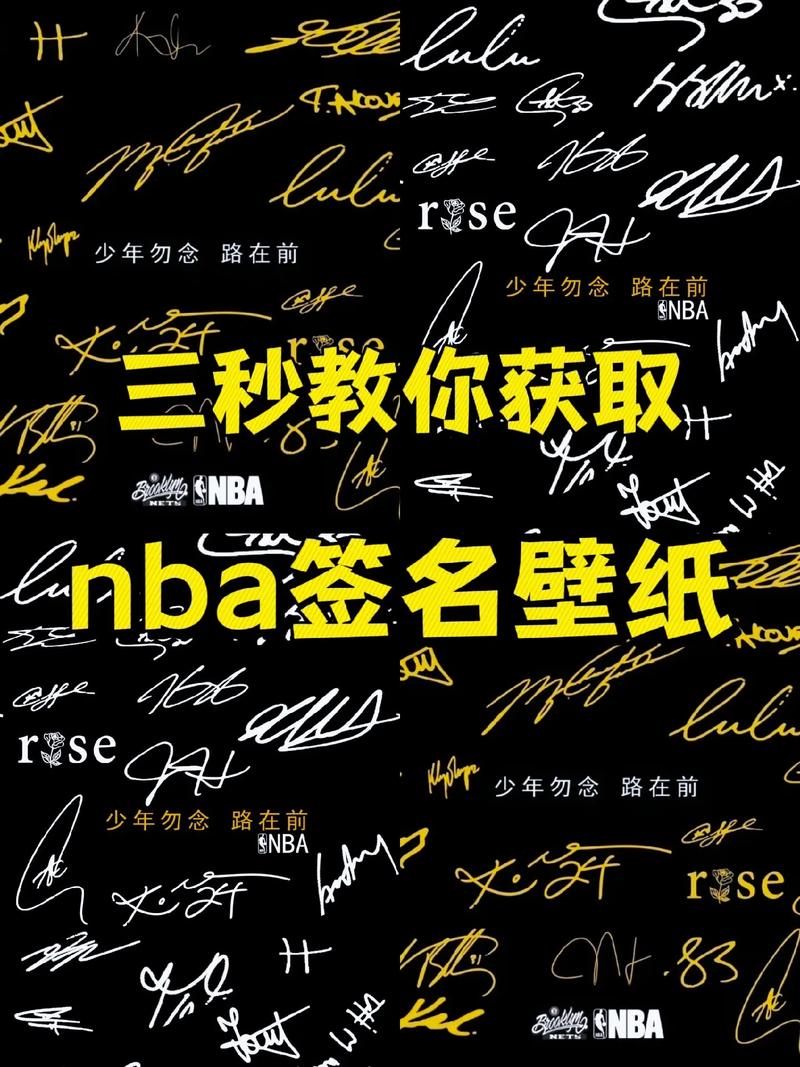艺术签名免费设计nba素材视频网站大全截图