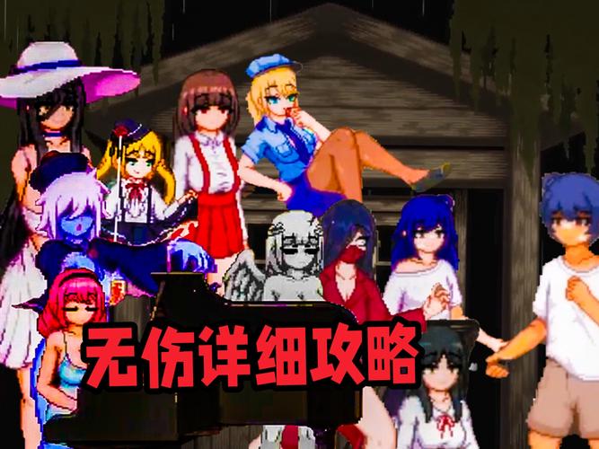桃子移植放学后的捉迷藏攻略图标