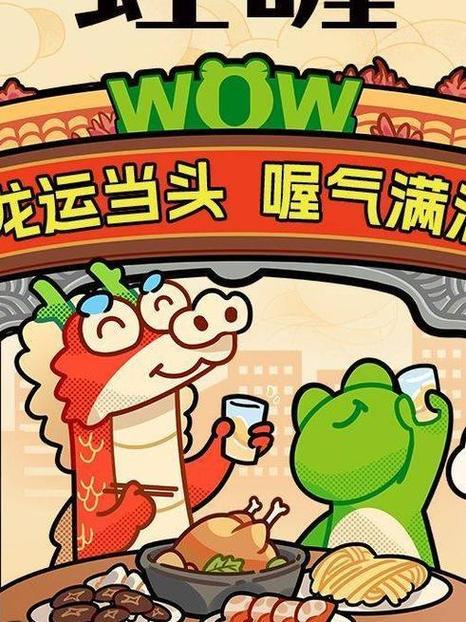 王炸炸炸山记999999钞票
