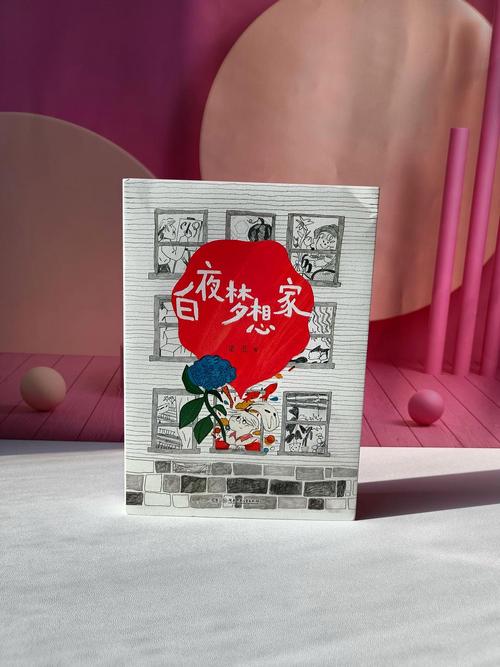 阴暗房间里的孤独少女2图标