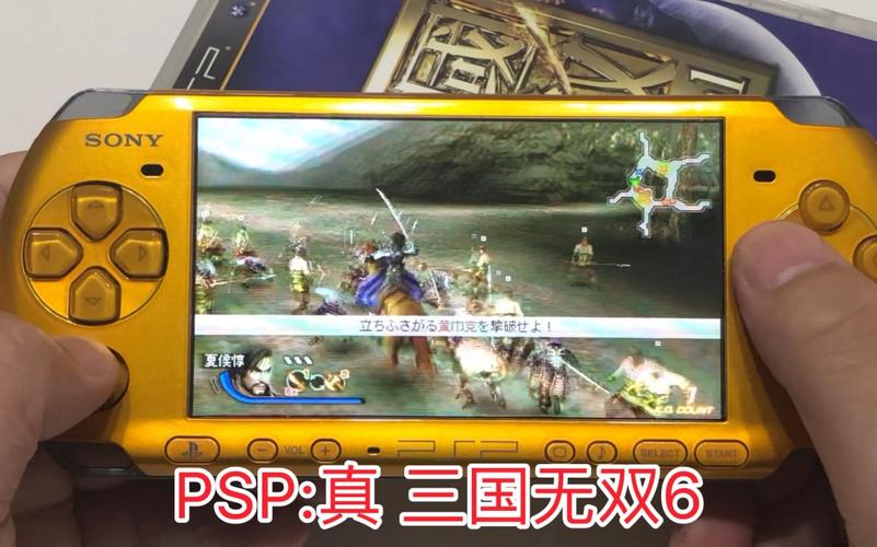 psp真三国无双6存档-PSP真三国无双6存档缩略图