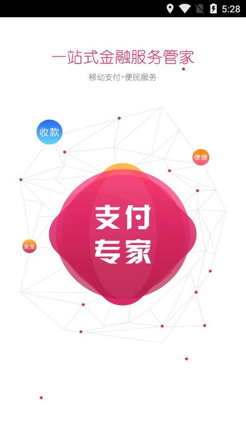闪电宝app官方安装内购版图标