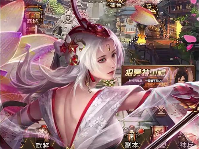 三国战姬破解版图标