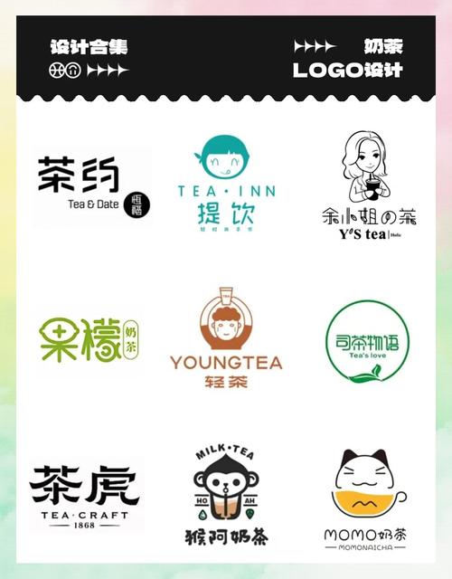 我的奶茶店app图标