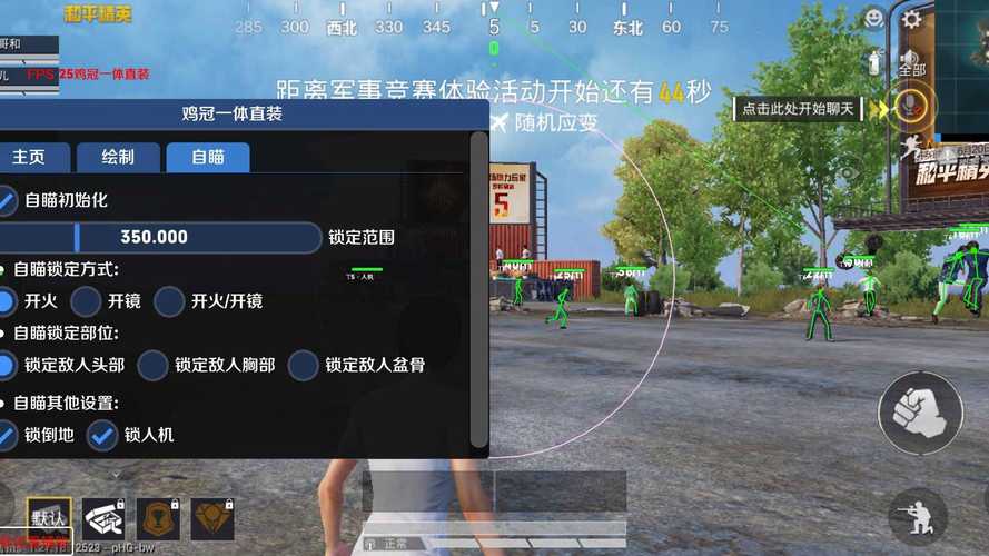 和平白体文件包手机版截图