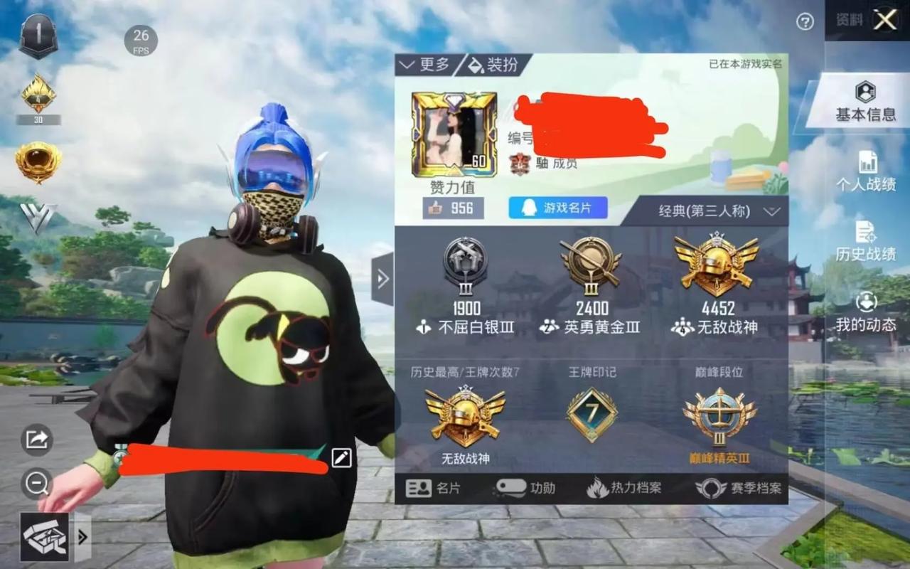 半火科技和平精英最新版永久会员app