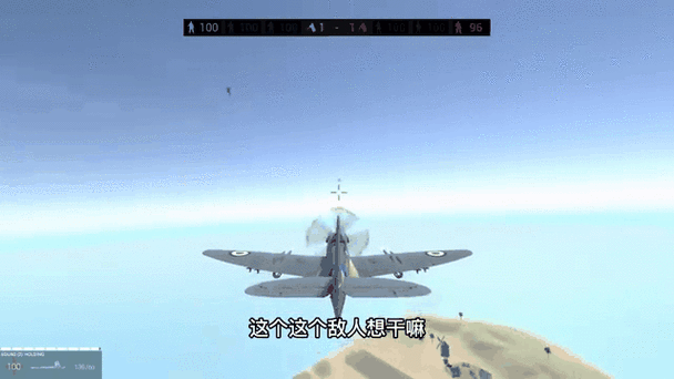 战犬二战空战模拟器无限金币版去广告版截图