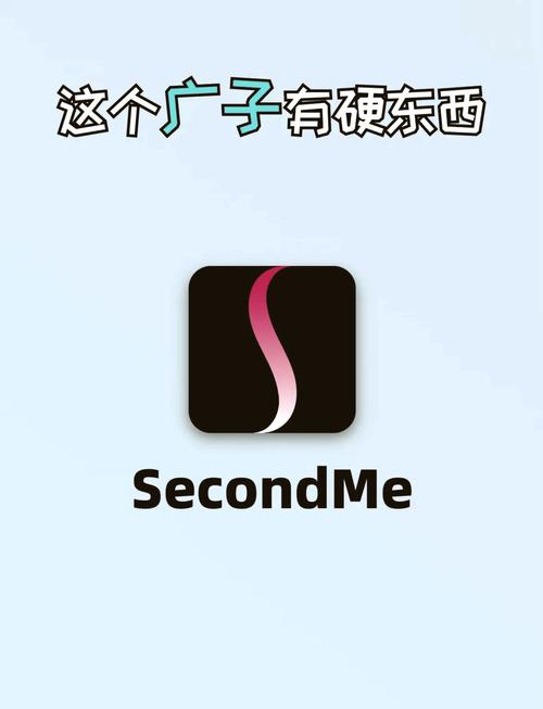 男人用secondme暗示什么图标