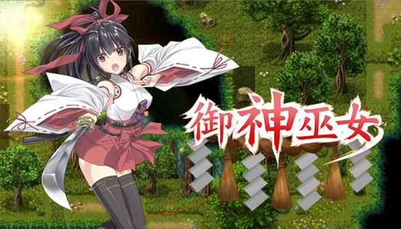 御神巫女安卓汉化版  安卓版图标