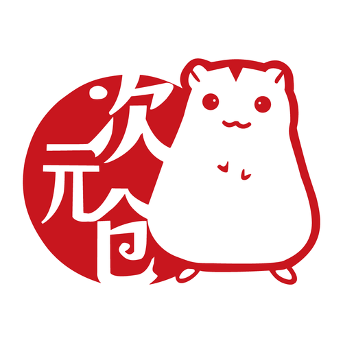 异次元图源仓库截图