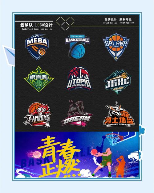 5v5热血篮球无广告