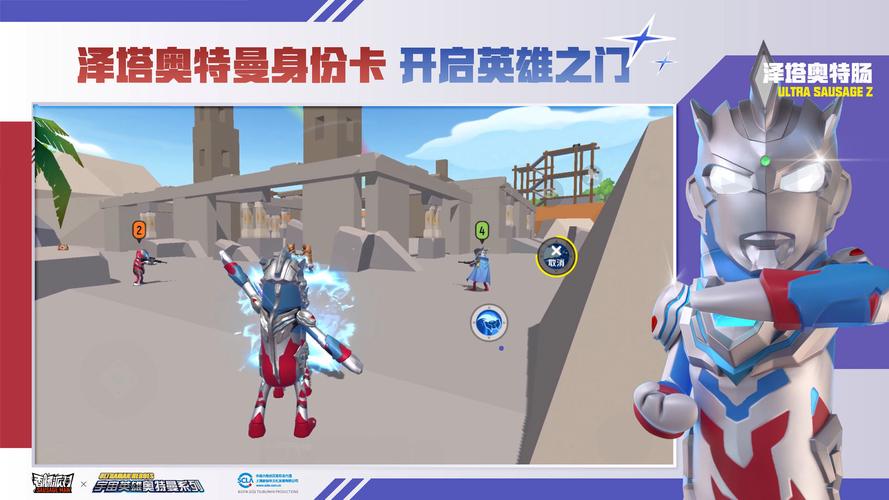 香肠派对作弊辅助器2023v图标
