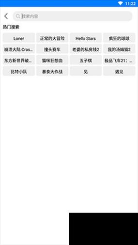 过客软件园更新内容安卓版