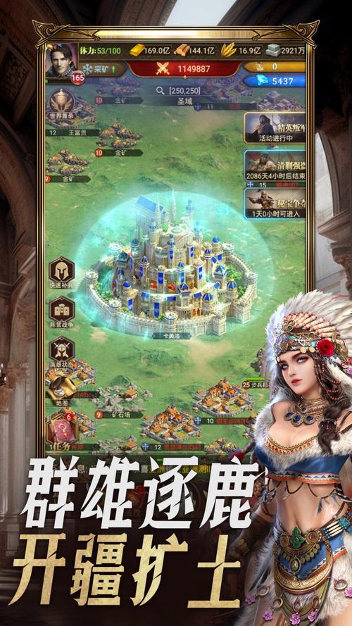 帝国征服者手游app
