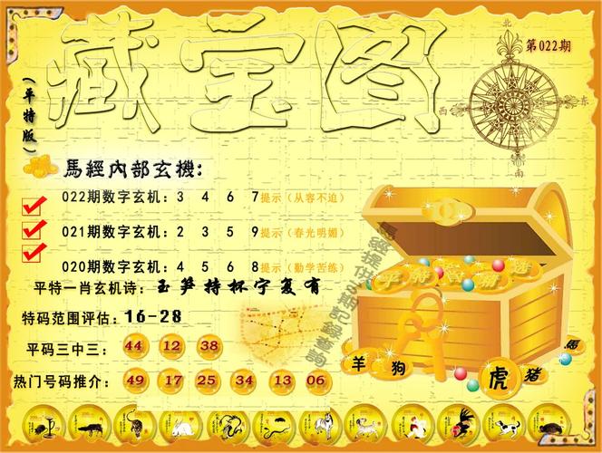 神算子心水资料论坛手机版图标