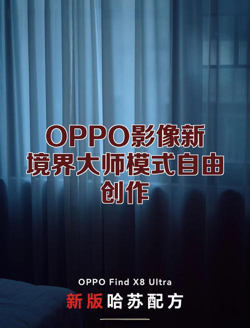 小也画质大师144帧OPPO小也画质大师144帧中文字幕截图