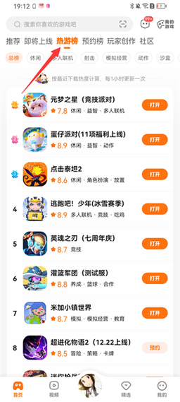 233乐园32位助手免费安装