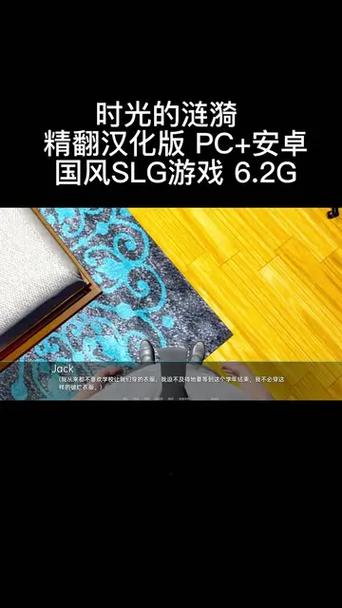 时光的涟漪精翻汉化版永不升级版截图