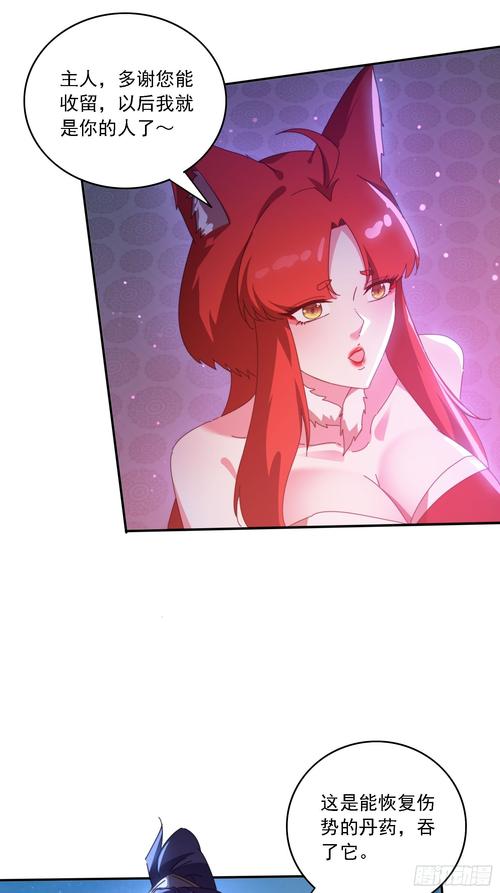 779mu漫画安卓版修改版无限次数