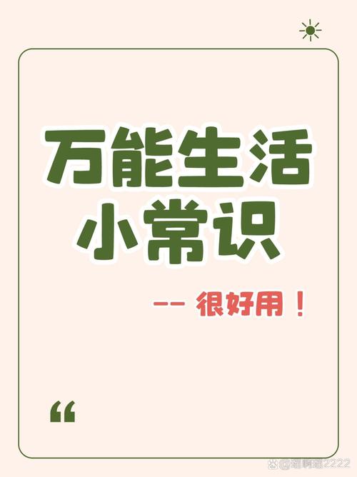小生活最新版破解内置菜单无广告正版截图