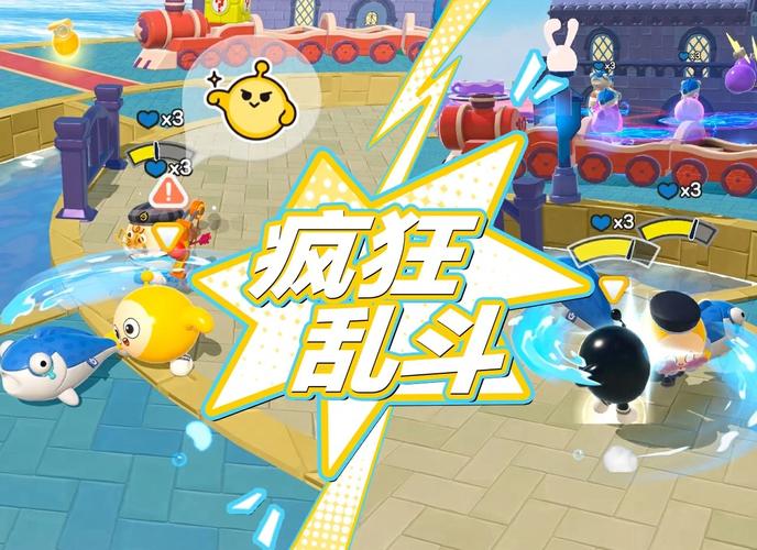 疯狂大乱斗安装截图