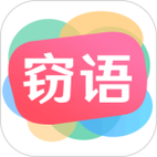 窃语漂流瓶破解版无限次数图标
