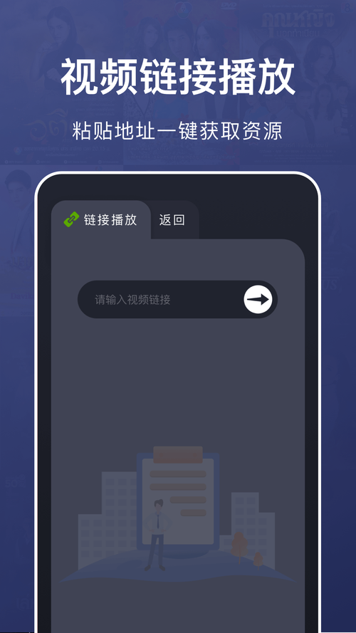辣椒视频最新版安装