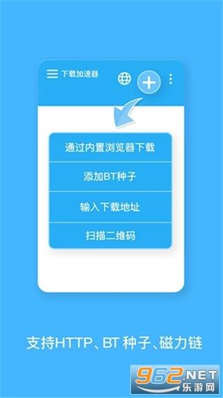 bt蚂蚁磁力搜索引擎官网入口
