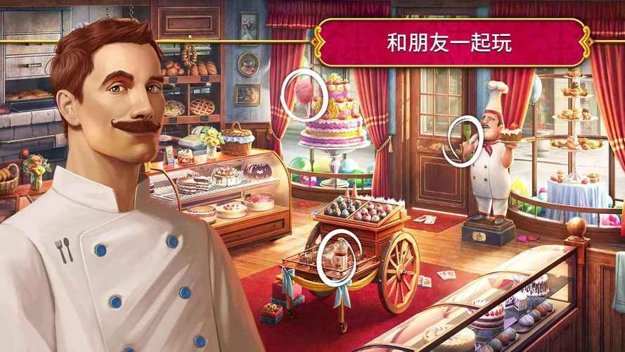 秘密盟会诅咒模式