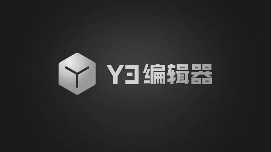Y3编辑器免费截图
