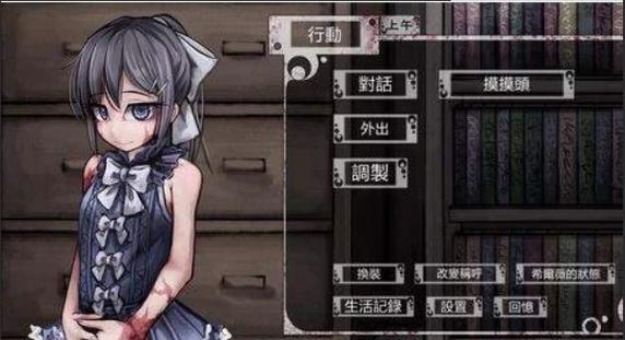 薇希尔汉化安卓安装包安卓版手机版