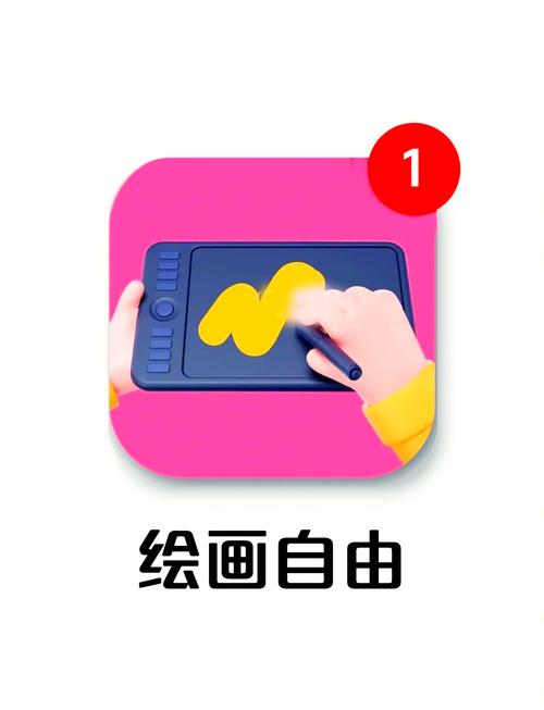 画画接力app免费安装