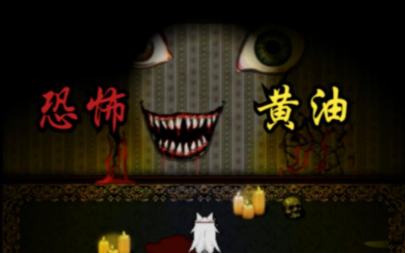 诅咒之月免费全cg解锁版免费旧版安卓图标