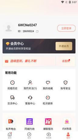 糟老头旧版本安装包老司机