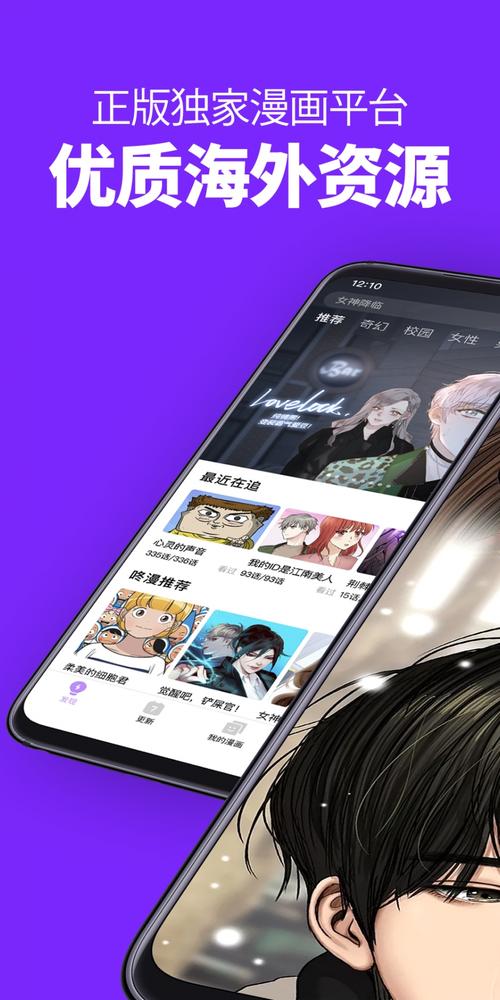 极迅手游加速器咚漫无限咚币2022图标