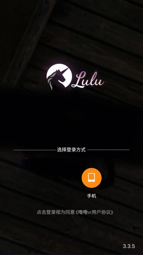 噜噜社app永久免更新图标