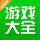 4333盒子游戏盒官方截图