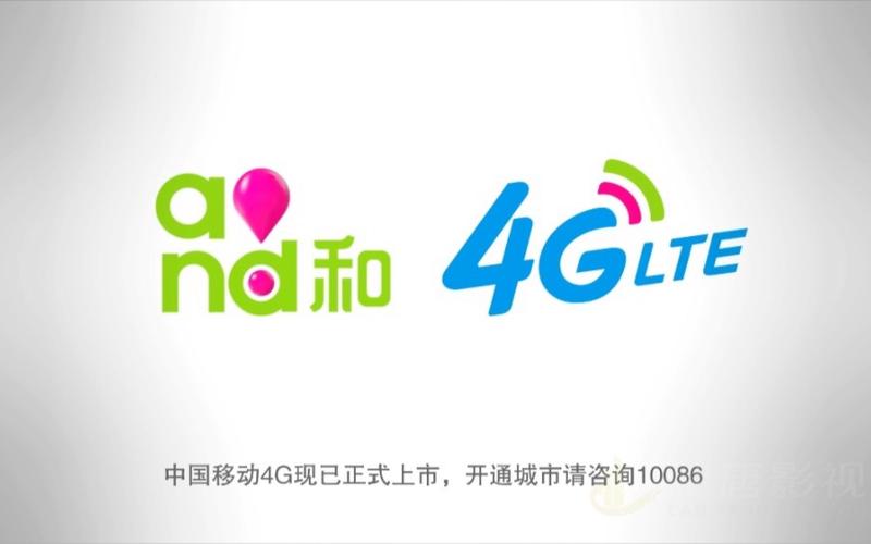 4g手机助手