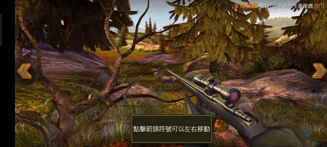 猎鹿人2018中文破解版无限金币图标