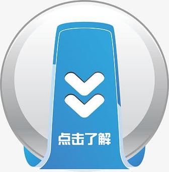 点击消除截图