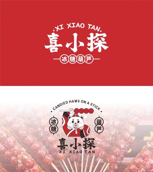 糖葫芦达人更新版截图