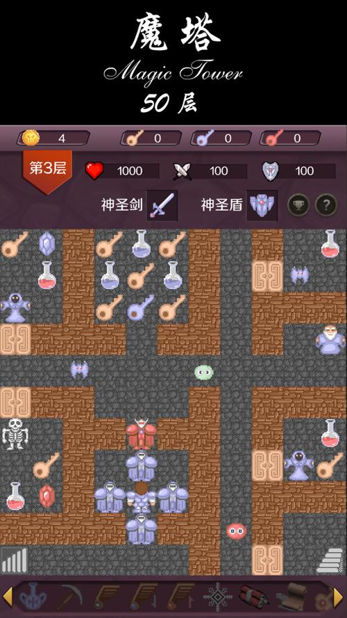 魔塔破解版无限内购纯净版图标