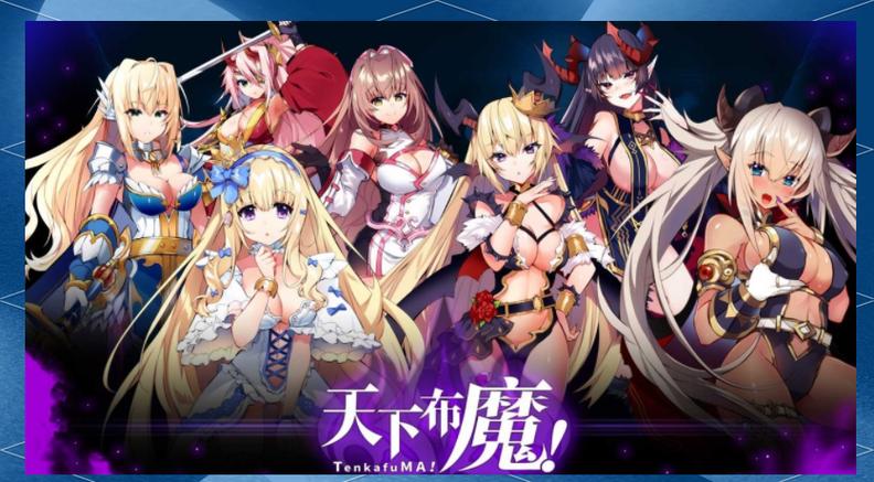 天下布魔无限金币版图标