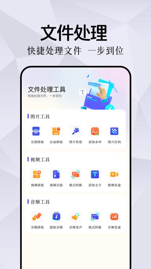 SAMP工具箱华为版