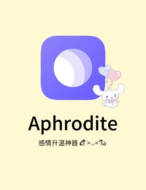 瑟瑟软件安卓安卓版游戏截图