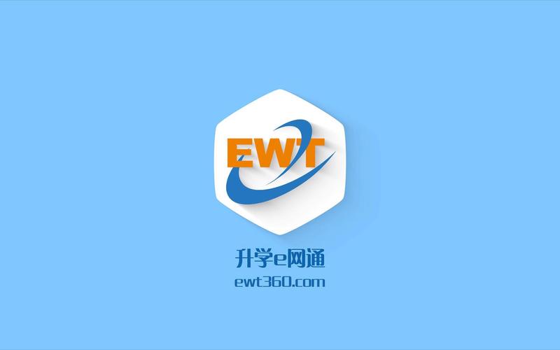 e网通倍速修改器