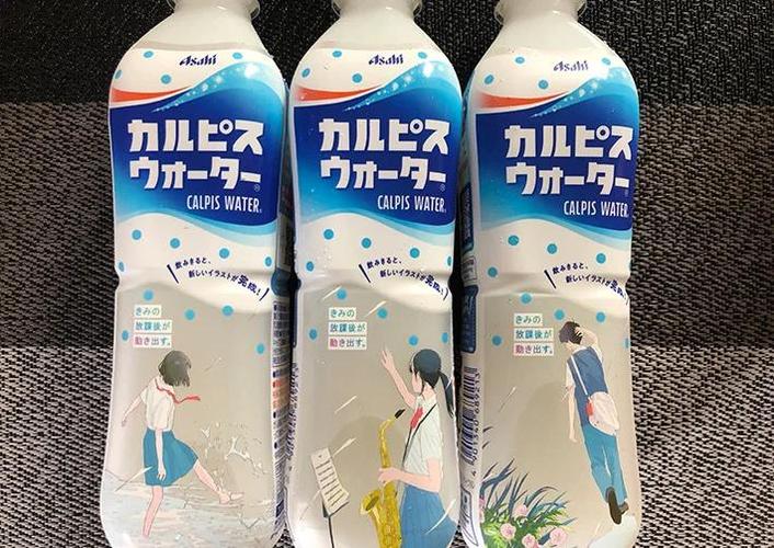 日本gamebooster饮料清爽版图标