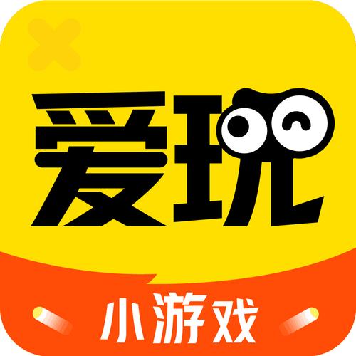 爱玩官方网站入口