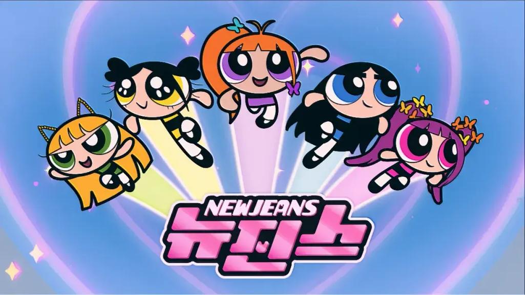 飞天小女警newjeans游戏无删减版图标